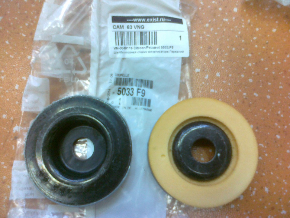 Шайбы стойки амортизатора — Peugeot 308 (1G), 1,6 л, 2012 года ...