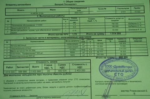 1102600Q0H КОЛЬЦО УПЛОТНИТЕЛЬНОЕ 16,7X24X1,5 алюминий+резина (60 ...