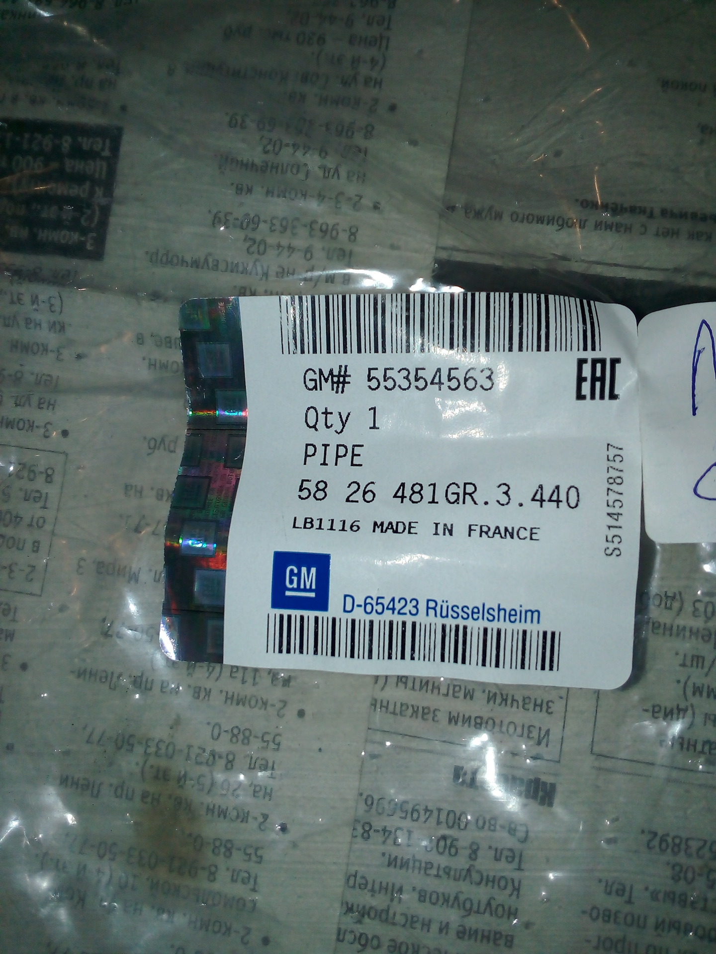 Замена термостата с последующей заменой корпуса термостата — Opel ...