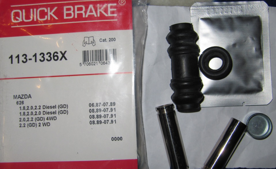 РК суппортов. — Ford Probe I, 2,2 л, 1989 года | запчасти | DRIVE2