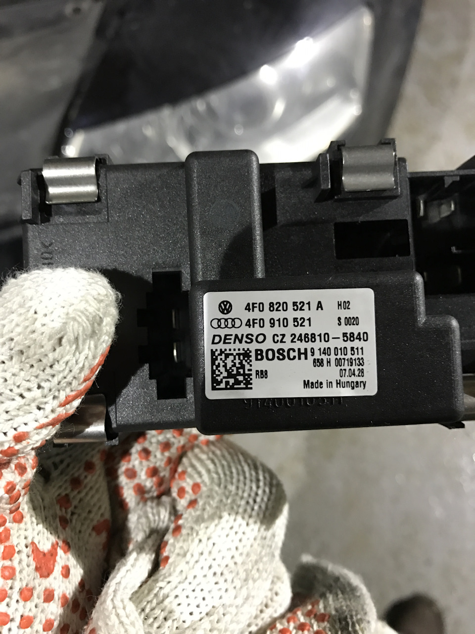 4F0820521A Резистор мотора вентилятора отопления / AUDI A-6 05~11 VAG ...