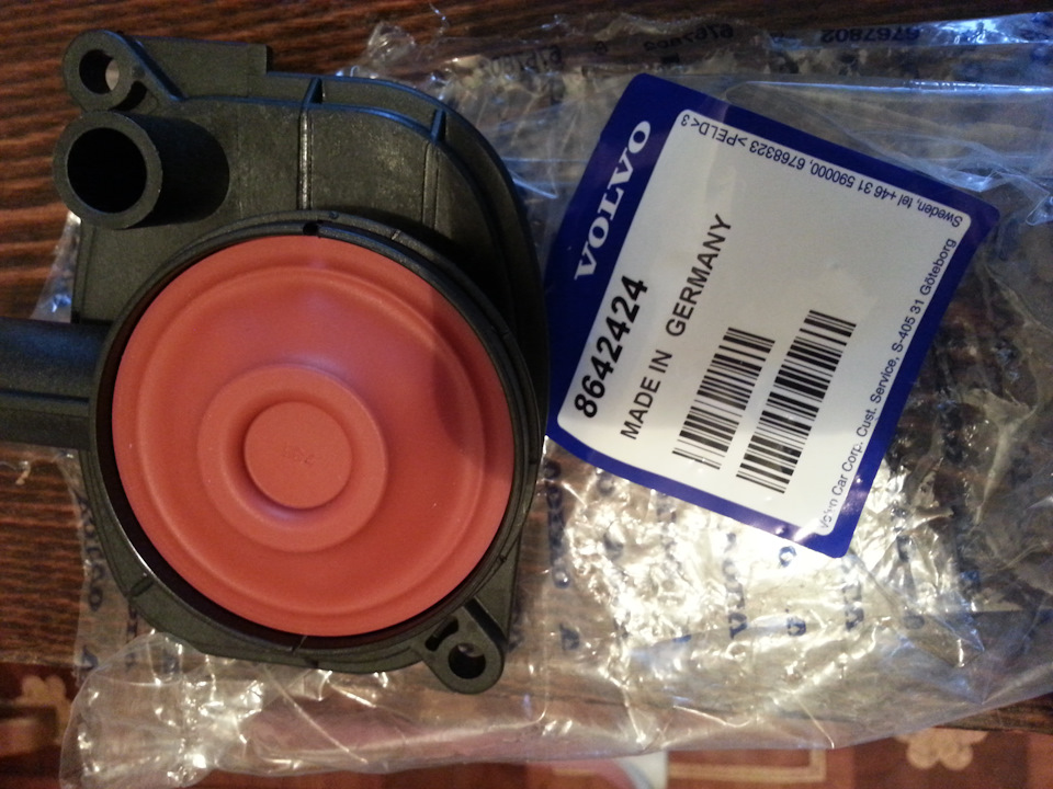 8642424 Клапан системы смазки двигателя Volvo | Запчасти на DRIVE2