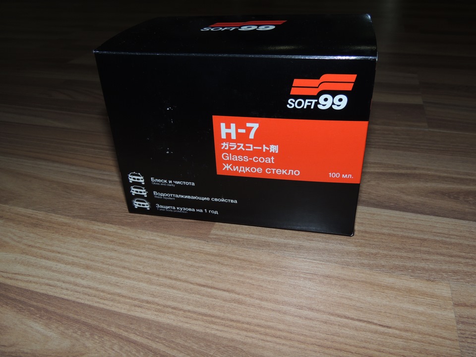 "жидкое стекло" Soft99 H-7 и стекла "анти дождь" soft99 Glaco Quick Type — уход за кузовом и ...
