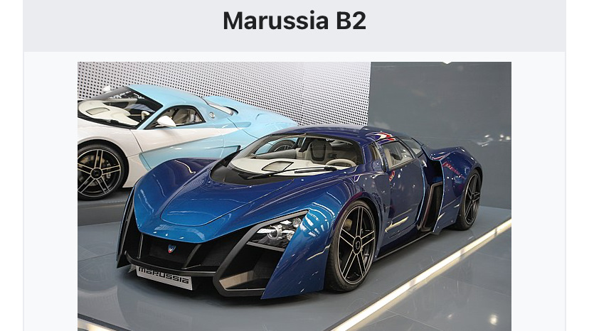 Marussia B2 9.9 бензиновый 2023 | на DRIVE2