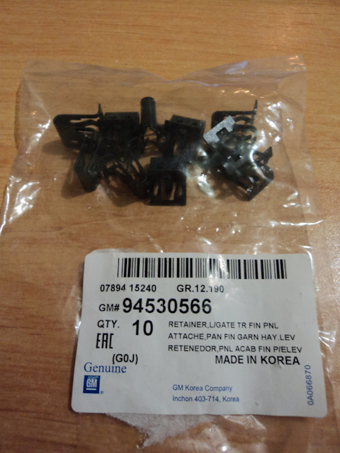 94530566 Зажим накладки внутр стойки GM | Запчасти на DRIVE2