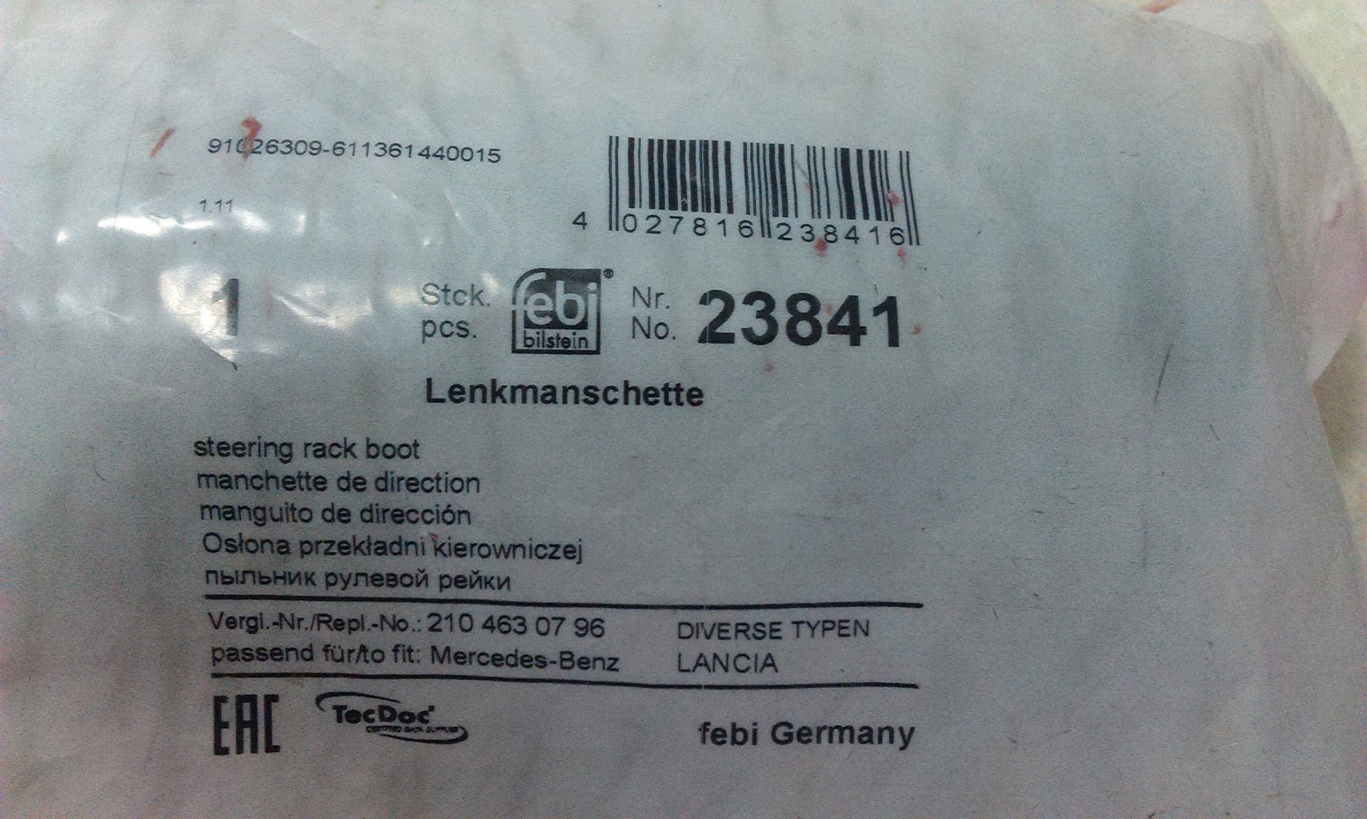 Пыльники рулевой рейки-Замена — Mercedes-Benz E-Class (W210), 2 л, 1998 ...