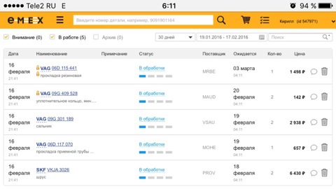09G409528 Уплотнительное кольцо VAG | Запчасти на DRIVE2