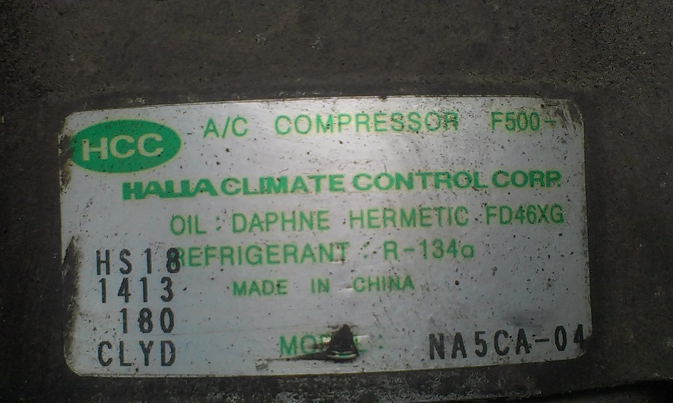 Компрессор кондиционера — Hyundai Tucson (JM), 2 л, 2008 года | поломка ...