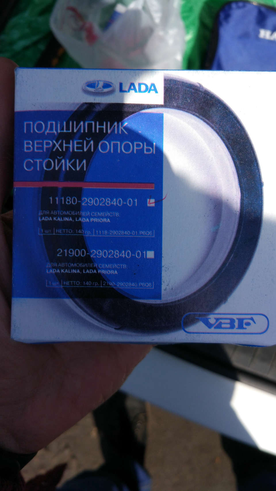 1118290284001 Подшипник опорный для Лада Калина, Гранта LADA | Запчасти ...
