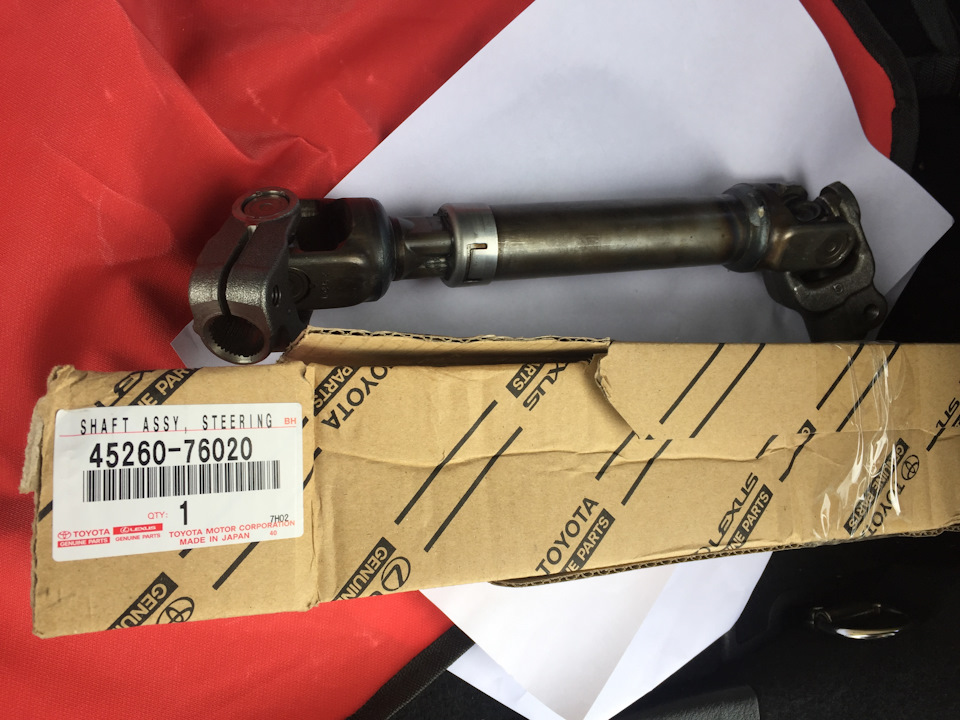 Замена промежуточного рулевого вала и передних втулок стабилизатора ...