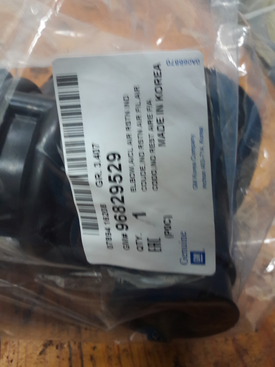 96829529 Шланг воздухоочистителя GM | Запчасти на DRIVE2