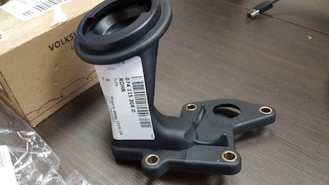 074115308D Труба маслоналивная VAG | Запчасти на DRIVE2