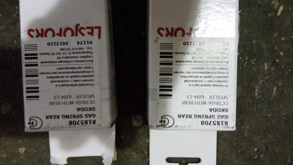 заменил амортизаторы багажника — Skoda Octavia A5 Mk2, 1,8 л, 2012 года ...