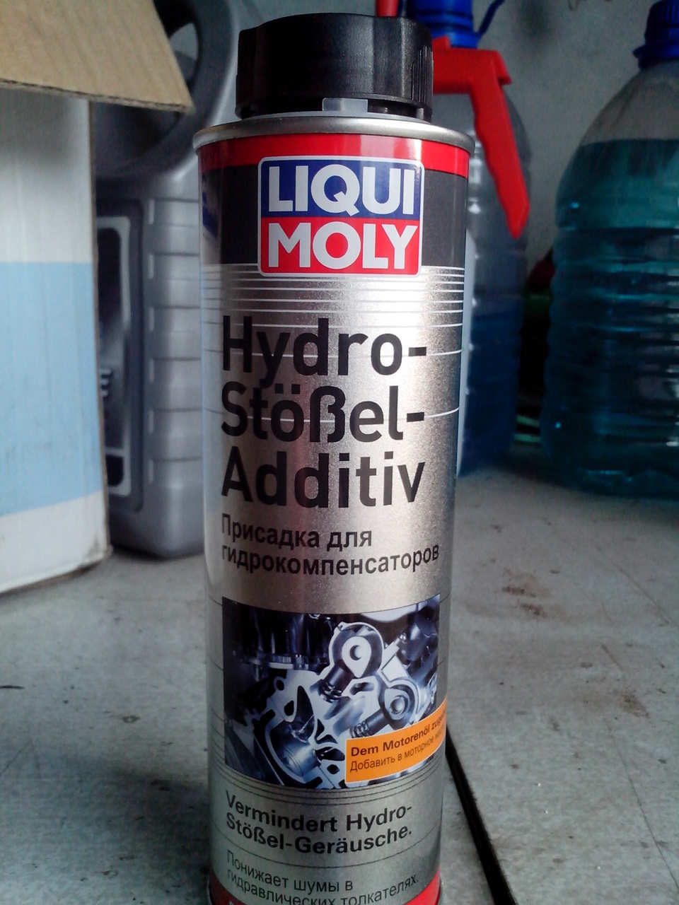 Поменял подушку двигателя и залил присадку — Chevrolet Rezzo, 1,6 л ...