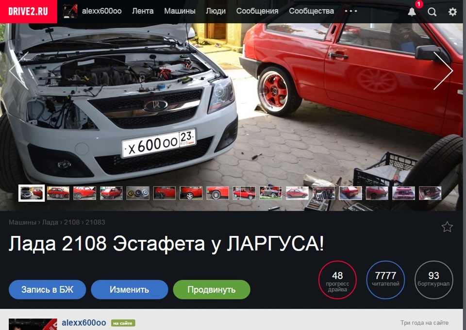 Не хило! — Lada 21083, 1,5 л, 1995 года | наблюдение | DRIVE2
