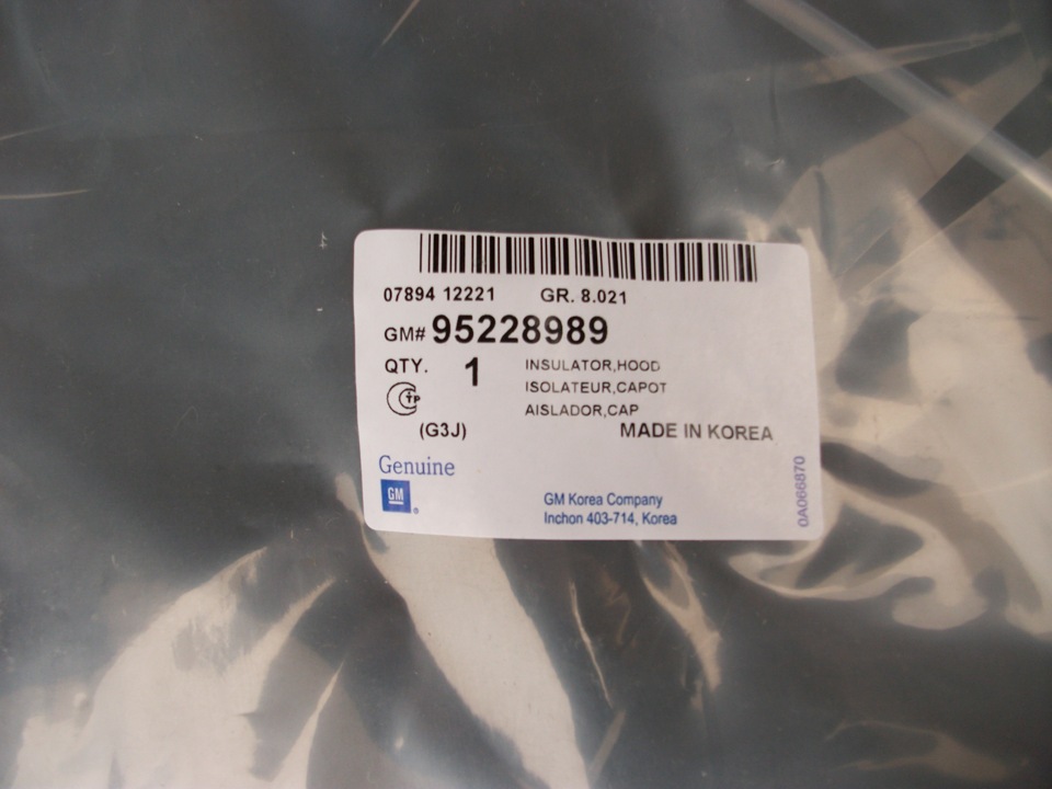95228989 Шумоизоляция капота GM | Запчасти на DRIVE2