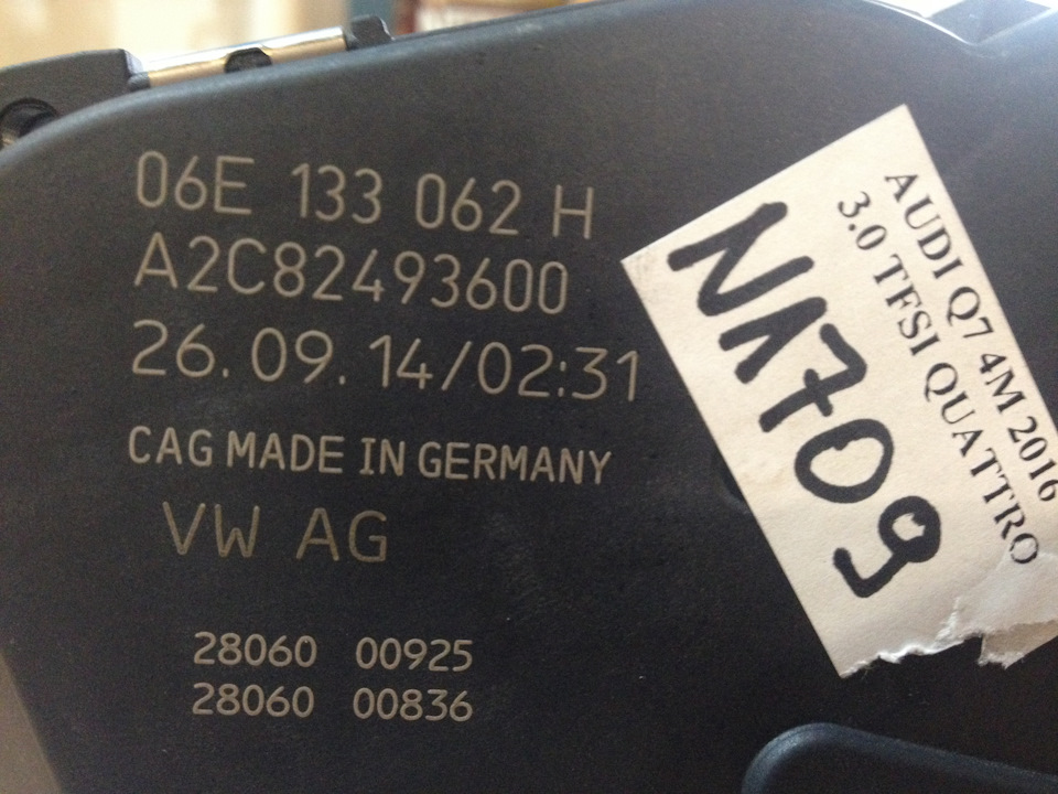 Увеличенный дроссель на 68 мм. — Skoda Yeti, 1,8 л, 2013 года | тюнинг ...