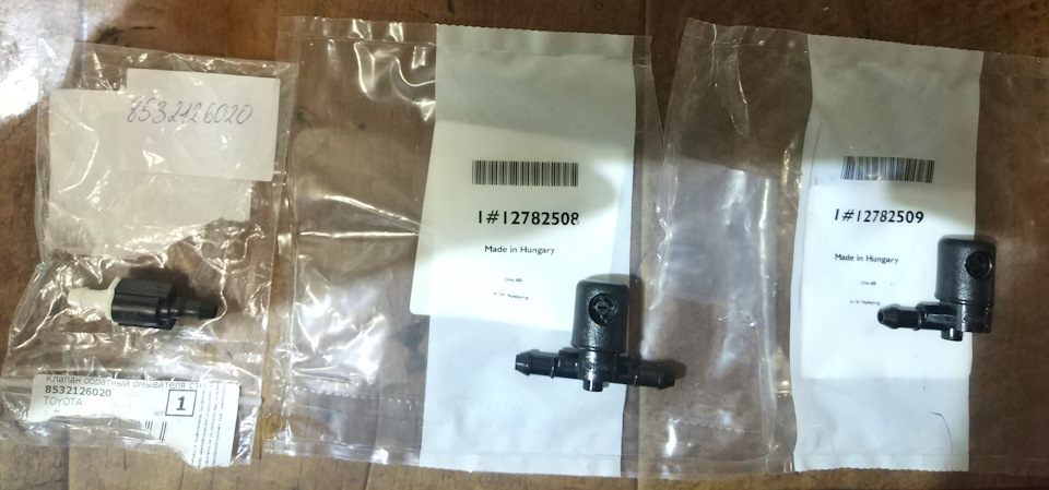 12782508 Форсунка стеклоомывателя GM | Запчасти на DRIVE2