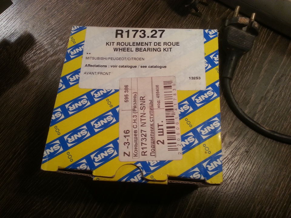 Замена подшипника) — Mitsubishi Lancer X, 1,5 л, 2011 года | визит на ...