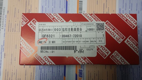 8946772010 Датчик кислородный TOYOTA LEXUS | Запчасти на DRIVE2