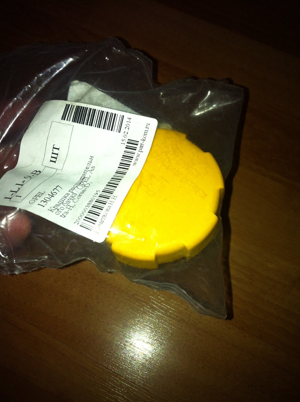 1304677 Крышка расширительного бачка / Astra-H, Corsa-D, Signum, Vectra ...