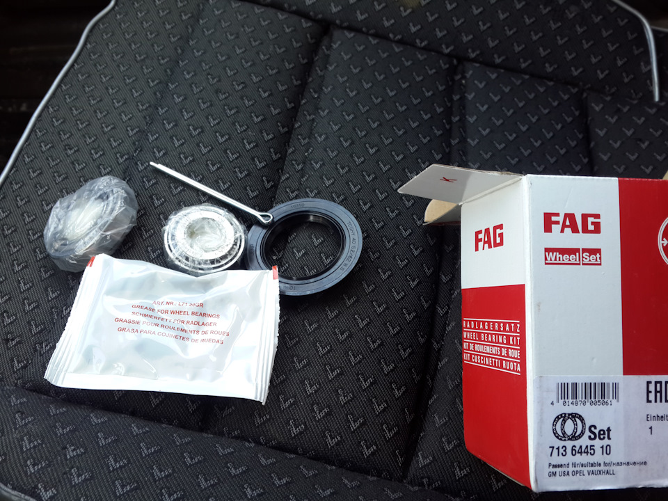 713644510 Комплект подшипника ступицы колеса FAG | Запчасти на DRIVE2