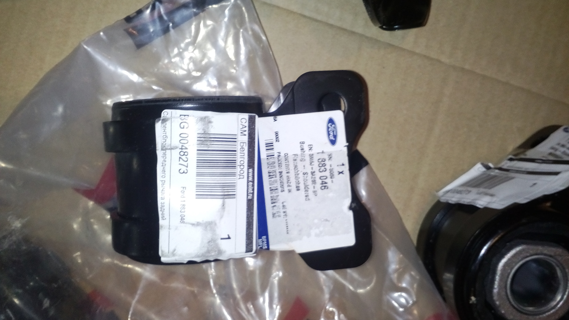 Обслуживание — Ford Focus Hatchback II, 1,6 л, 2011 года | плановое ТО ...