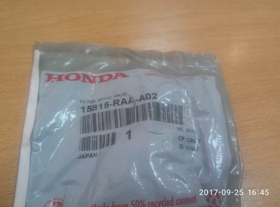 P2647 honda crv iii — DRIVE2