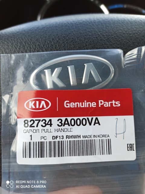 1249205161 ВИНТ-САМОРЕЗ D=4ММ KIA HYUNDAI | Запчасти на DRIVE2