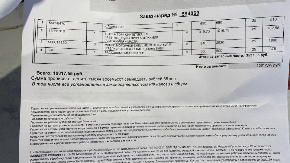 55256470 Фильтр масляный Punto, Brava 1.2 16V, Albea 1.4 FIAT ALFA ...