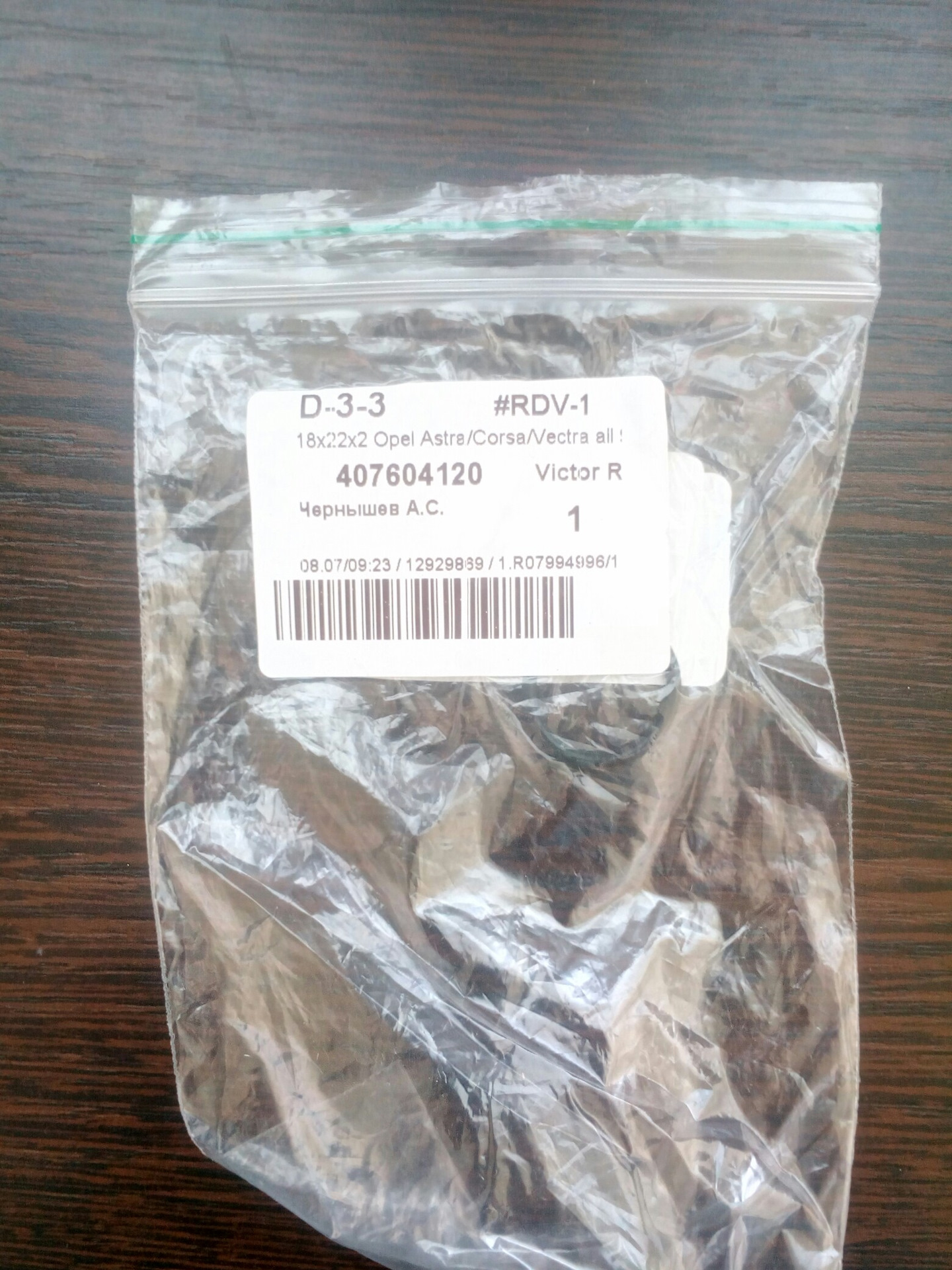 Большая работа. Огромное ТО. Лучшие доработки. Закупка… Часть 3 ...