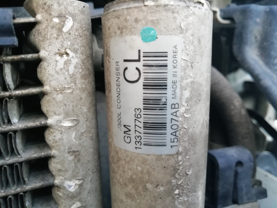 13377763 Радиатор кондиционера GM | Запчасти на DRIVE2