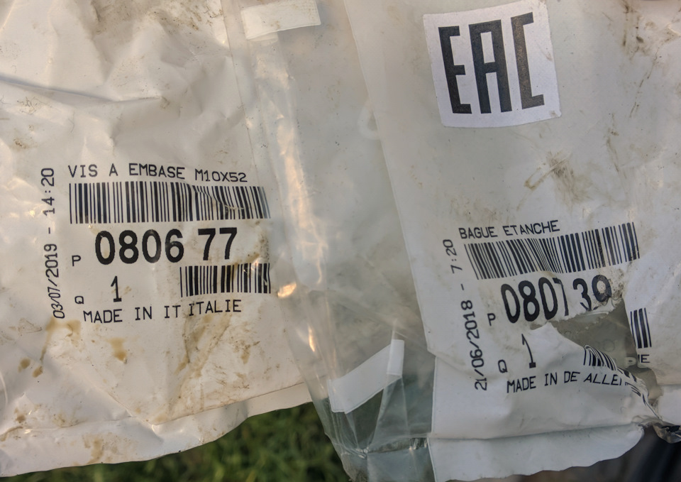 Замена фазовращателя выпускного распредвала — Peugeot 308 (1G), 1,6 л ...