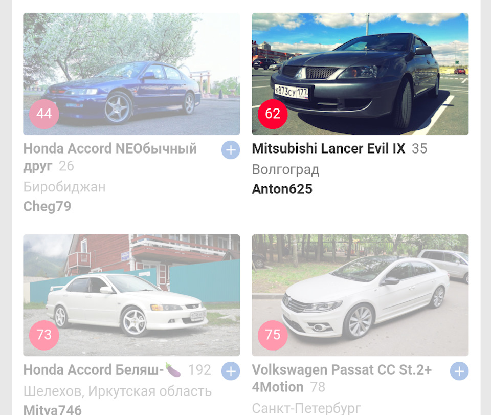 Первые выборы для Mitsu Evil IX — Mitsubishi Lancer IX, 1,5 л, 2007 ...