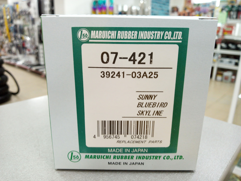 #613.Пыльник привода наружный -39241-50A92- ''Maruichi'' 07-421 — DRIVE2