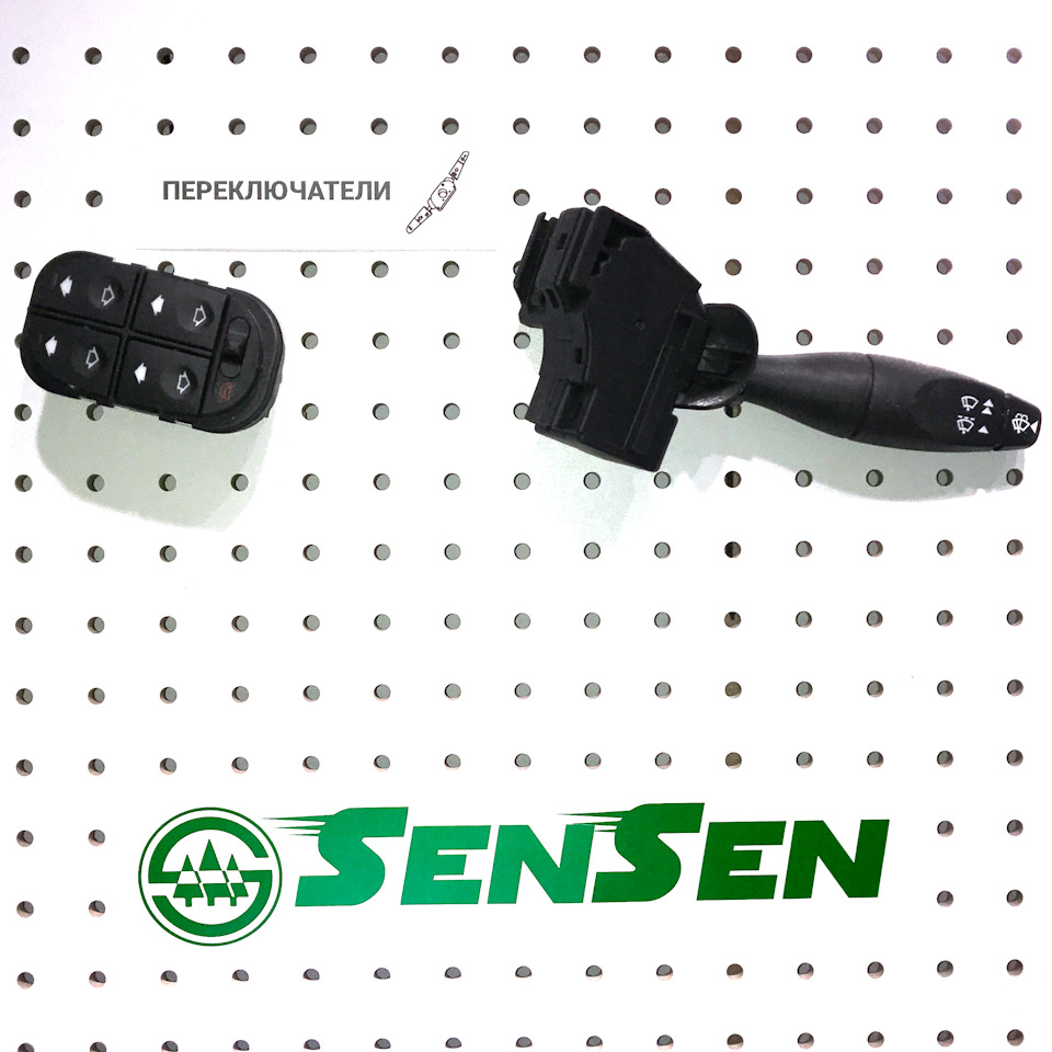 SenSen: отзывы, цены, фото