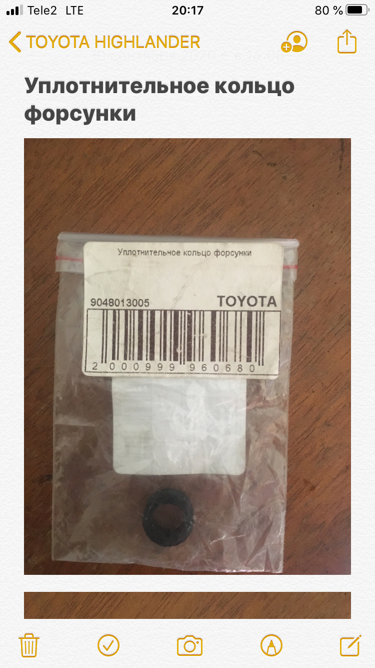 Замена резинок на форсунке — Toyota Highlander (XU20), 3 л, 2002 года ...