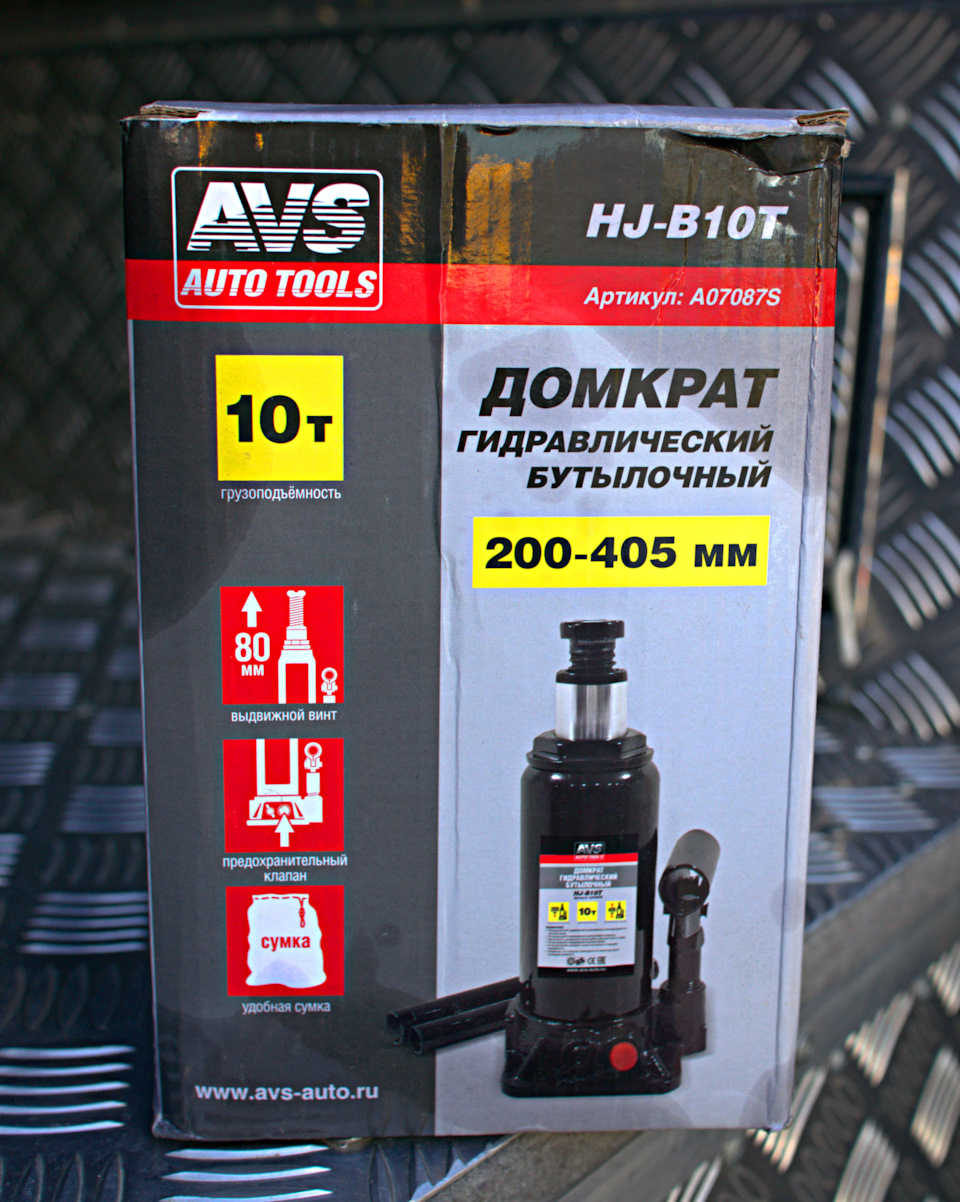 Наконец то купил гидравлический домкрат на 10 тонн AVS HJ-B10T 😎. — УАЗ ...