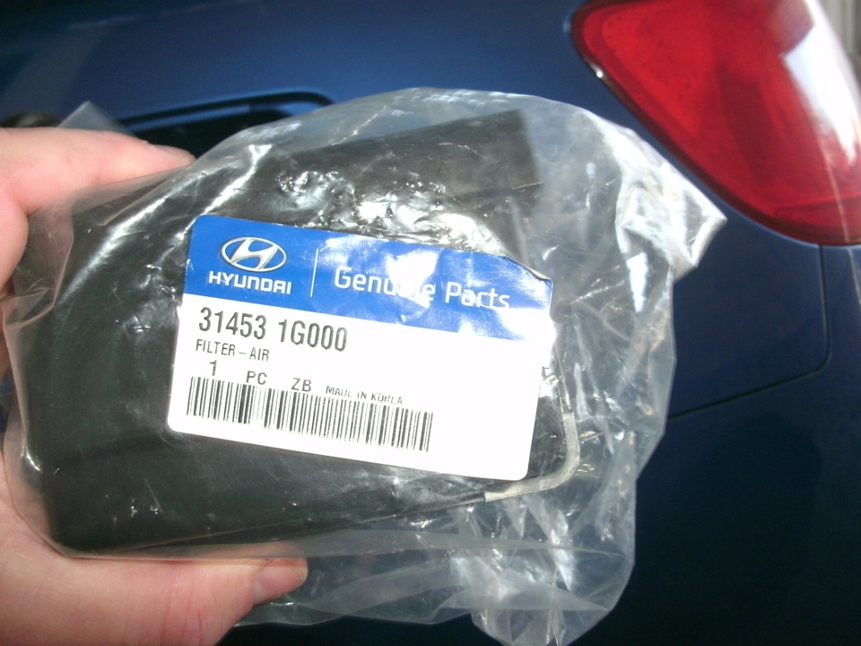 314531G000 Фильтр воздушный абсорбера топливного бака KIA HYUNDAI ...