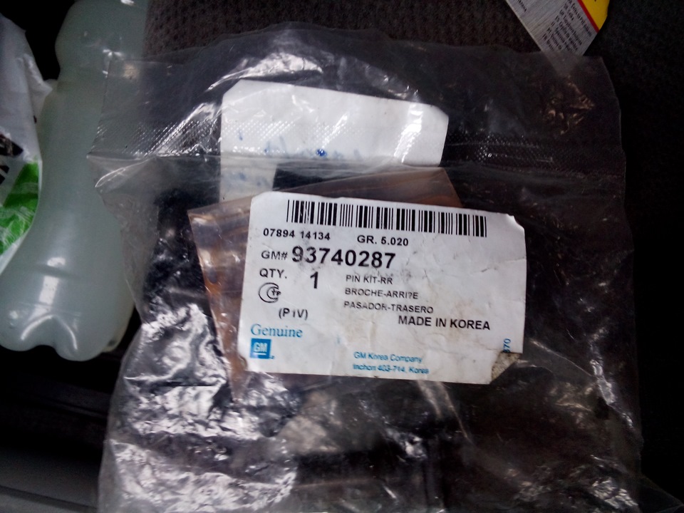 93740287 Ремкомплект зад. суппорта GM | Запчасти на DRIVE2