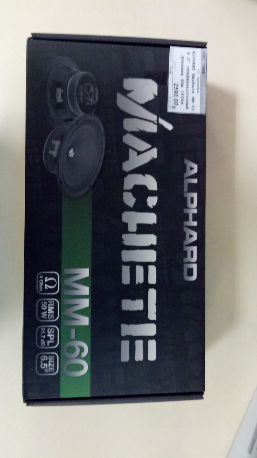 Alphard Machete MM-60 6.5" — MVA-GROUP на DRIVE2