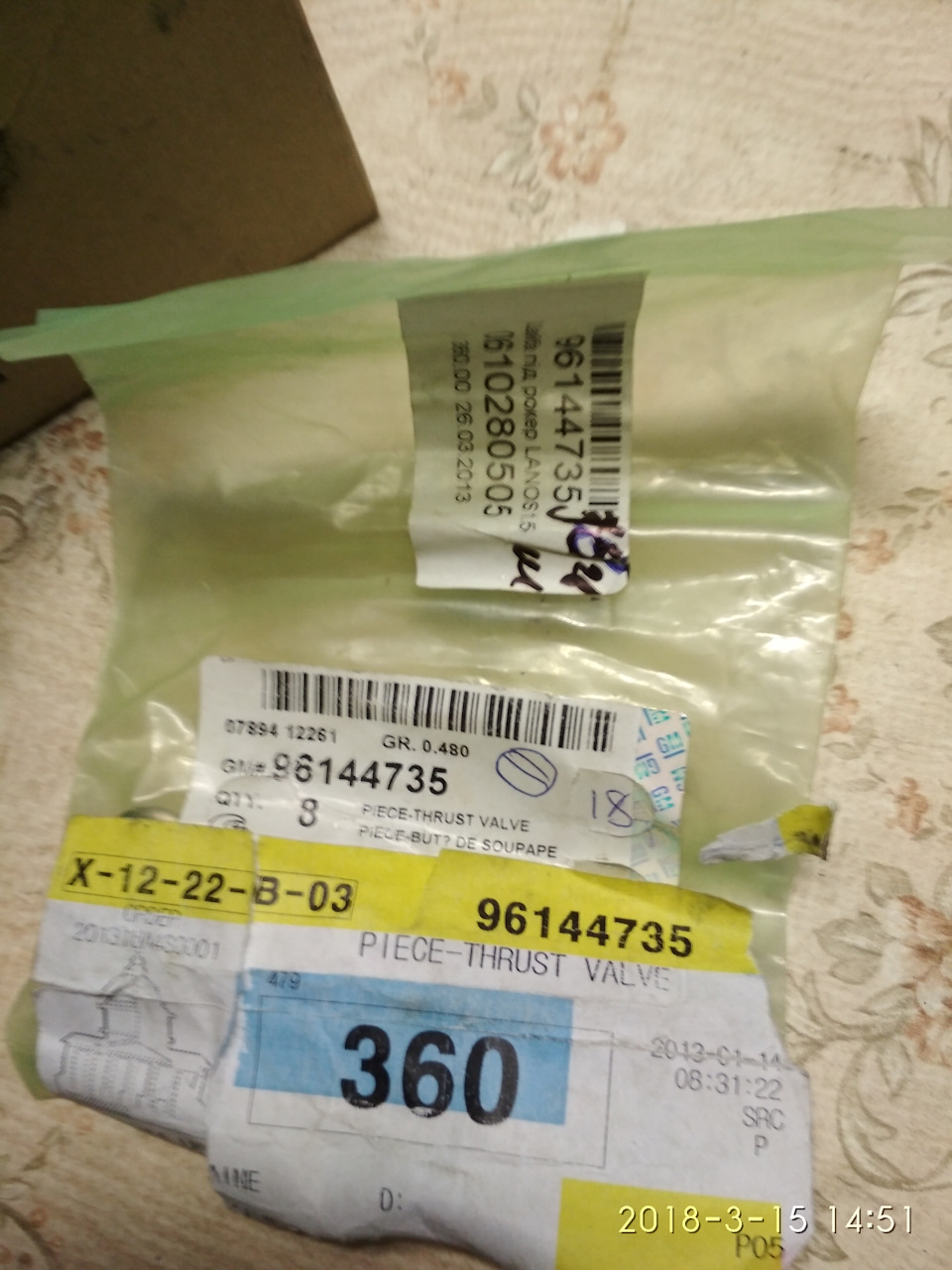 96144735 Упор, впускной/выпускной клапан GM | Запчасти на DRIVE2