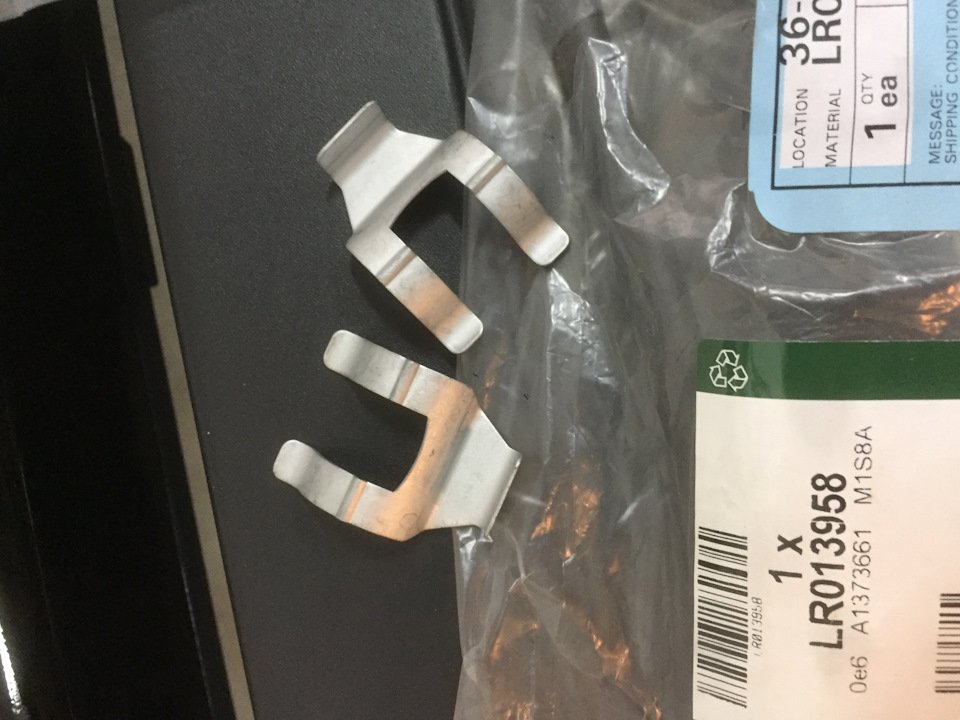 LR013958 Форсунка Jaguar Land Rover | Запчасти на DRIVE2