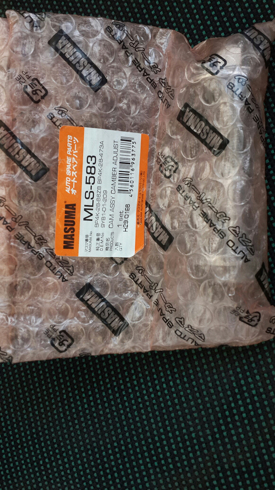 MLS583 Болт-эксцентрик MASUMA | Запчасти на DRIVE2