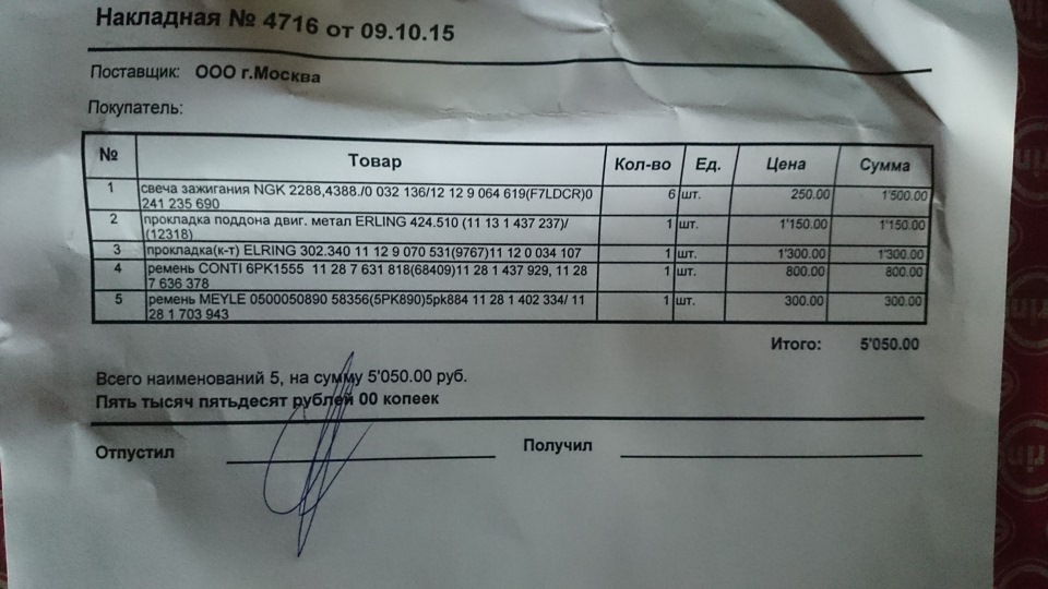 22884388 Задний фонарь GM | Запчасти на DRIVE2