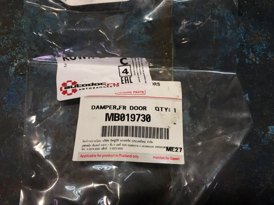 Постановка на учёт, заставили менять номера :( — Mitsubishi Lancer X, 1 ...