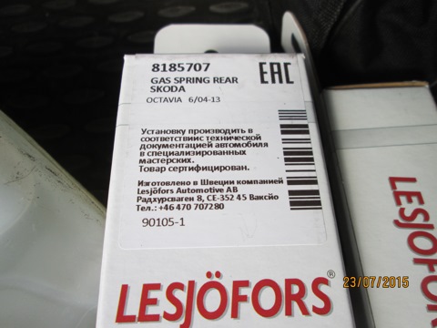 8185707 Газовая пружина, крышка багажник LESJOFORS | Запчасти на DRIVE2