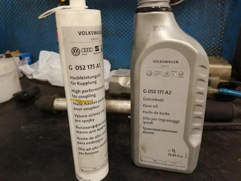 G052175A1 Масло для муфты Хальдекс VAG | Запчасти на DRIVE2