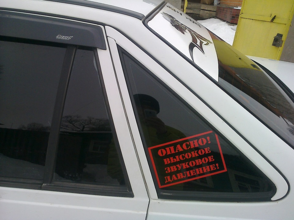 наклейка — Daewoo Nexia (2G), 1,5 л, 1997 года | аксессуары | DRIVE2