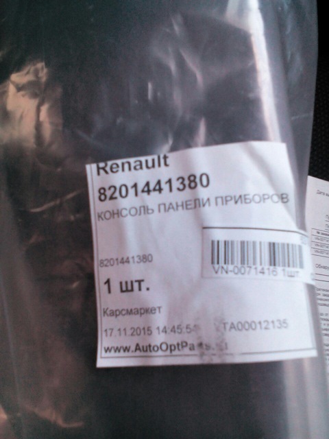 8201441380 Консоль панели приборов (плас) RENAULT | Запчасти на DRIVE2